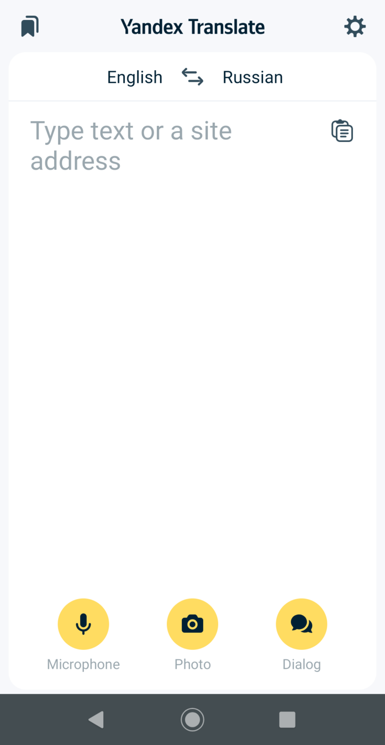 Yandex Translate vs Google Translate: Which one Should You Choose?